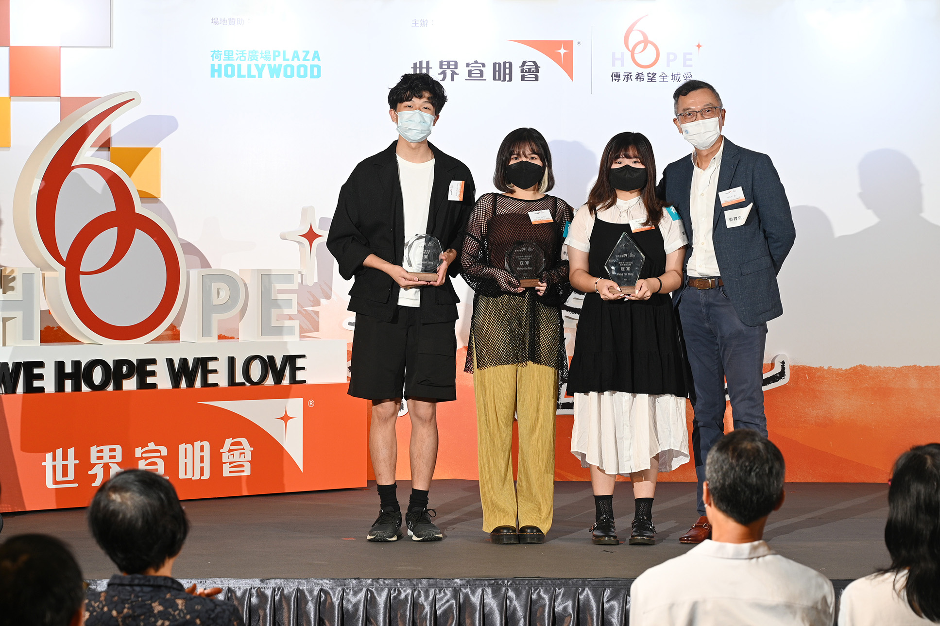 Five Design Students Receive Awards in World Vision Hong Kong’s ...