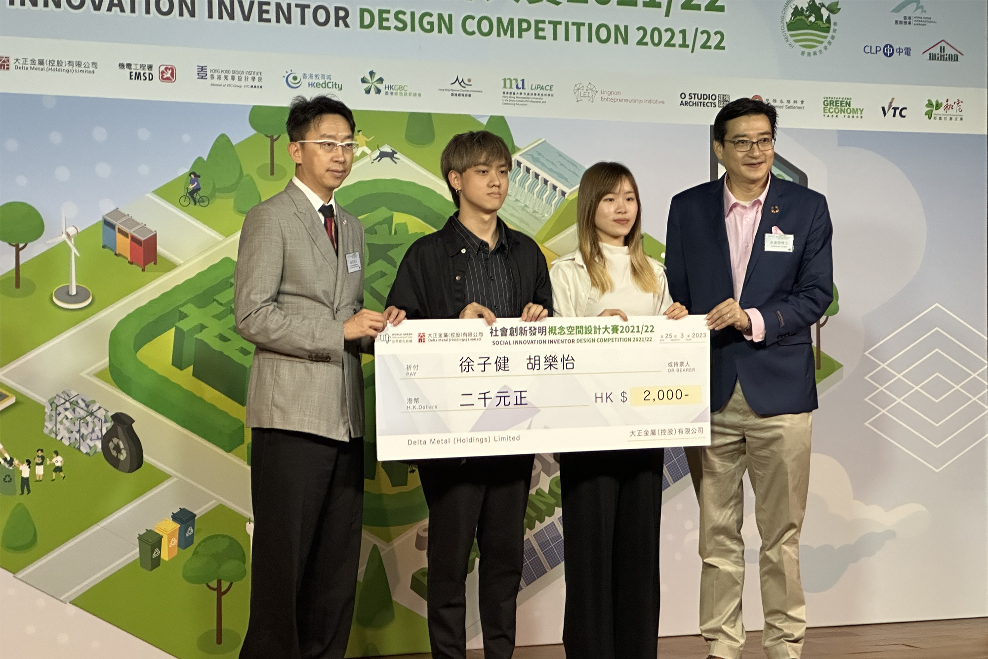 Environment and Interior Design Students Win Second Runner-up Awards in ...