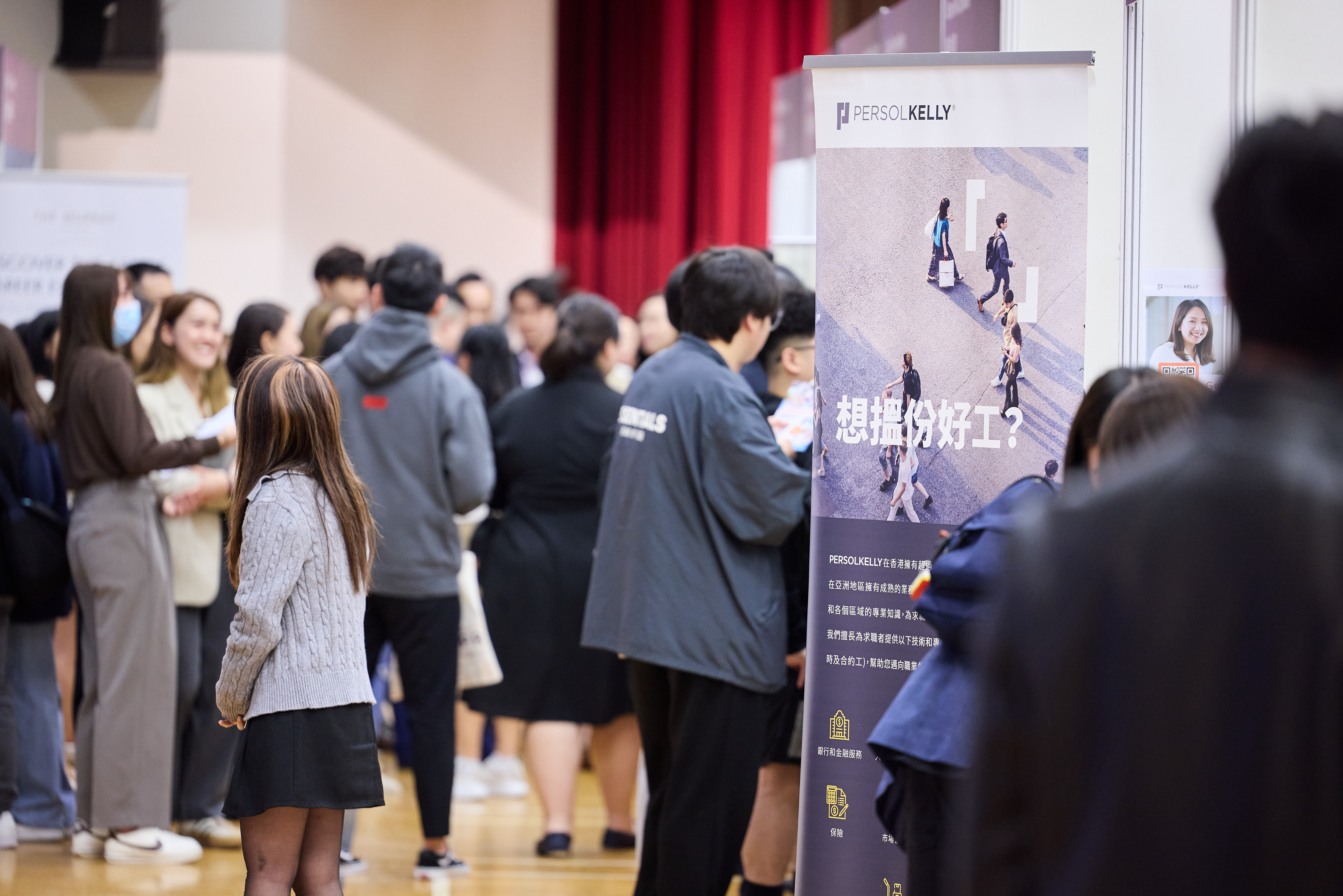 PolyU CPCE Career Fair 2024: Success Finds Its Fuel from Our Talent Pool