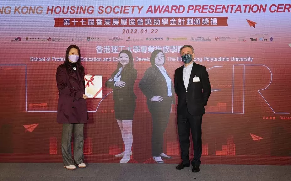 Two Students Receive the 17th Hong Kong Housing Society Award