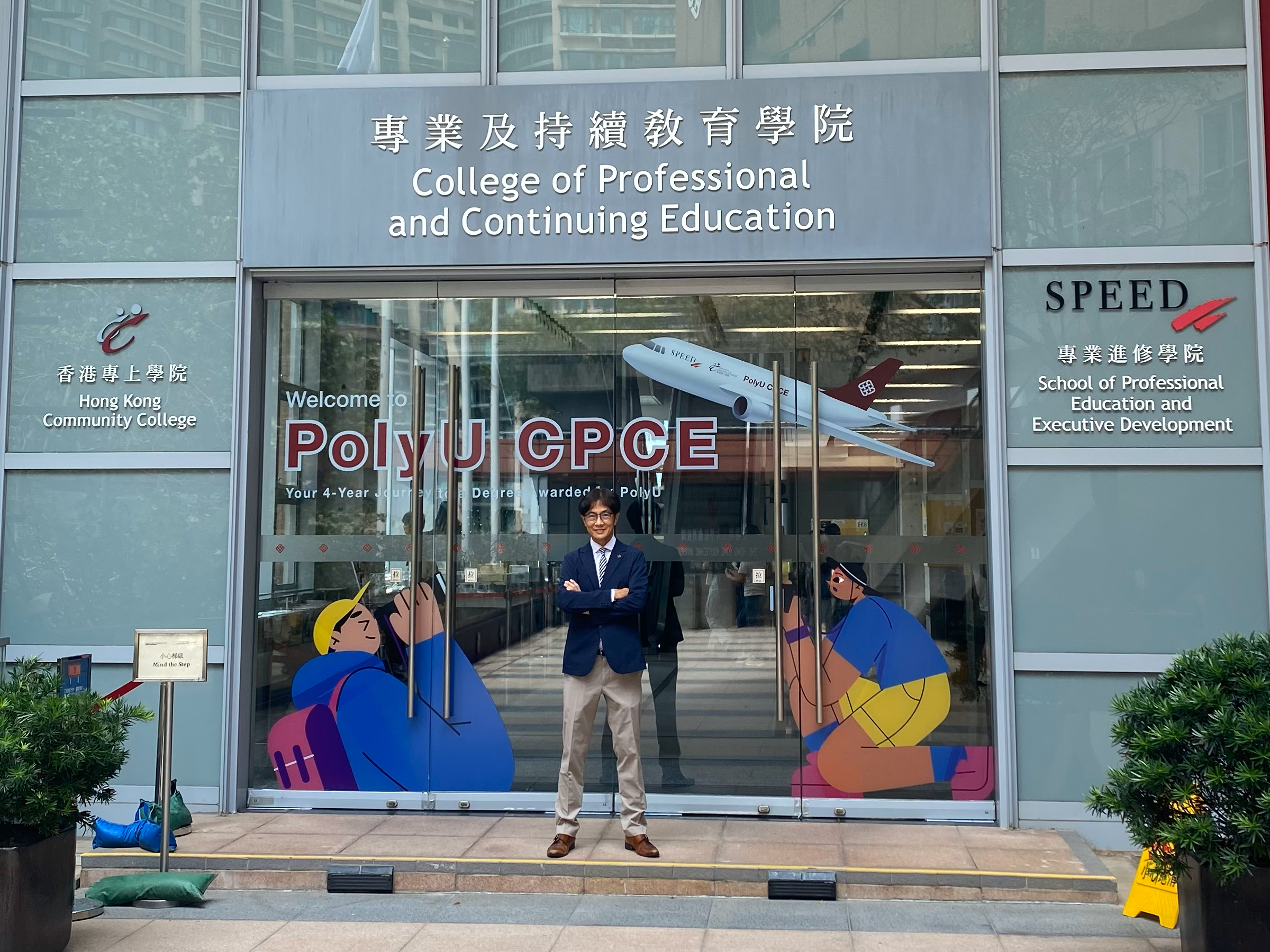 PolyU HKCC and SPEED Freshmen’s Dreams Take Flight
