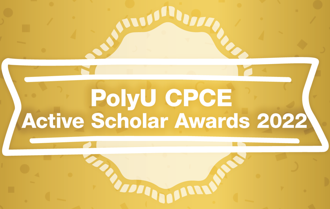 CPCE Active Scholar Awards 2022