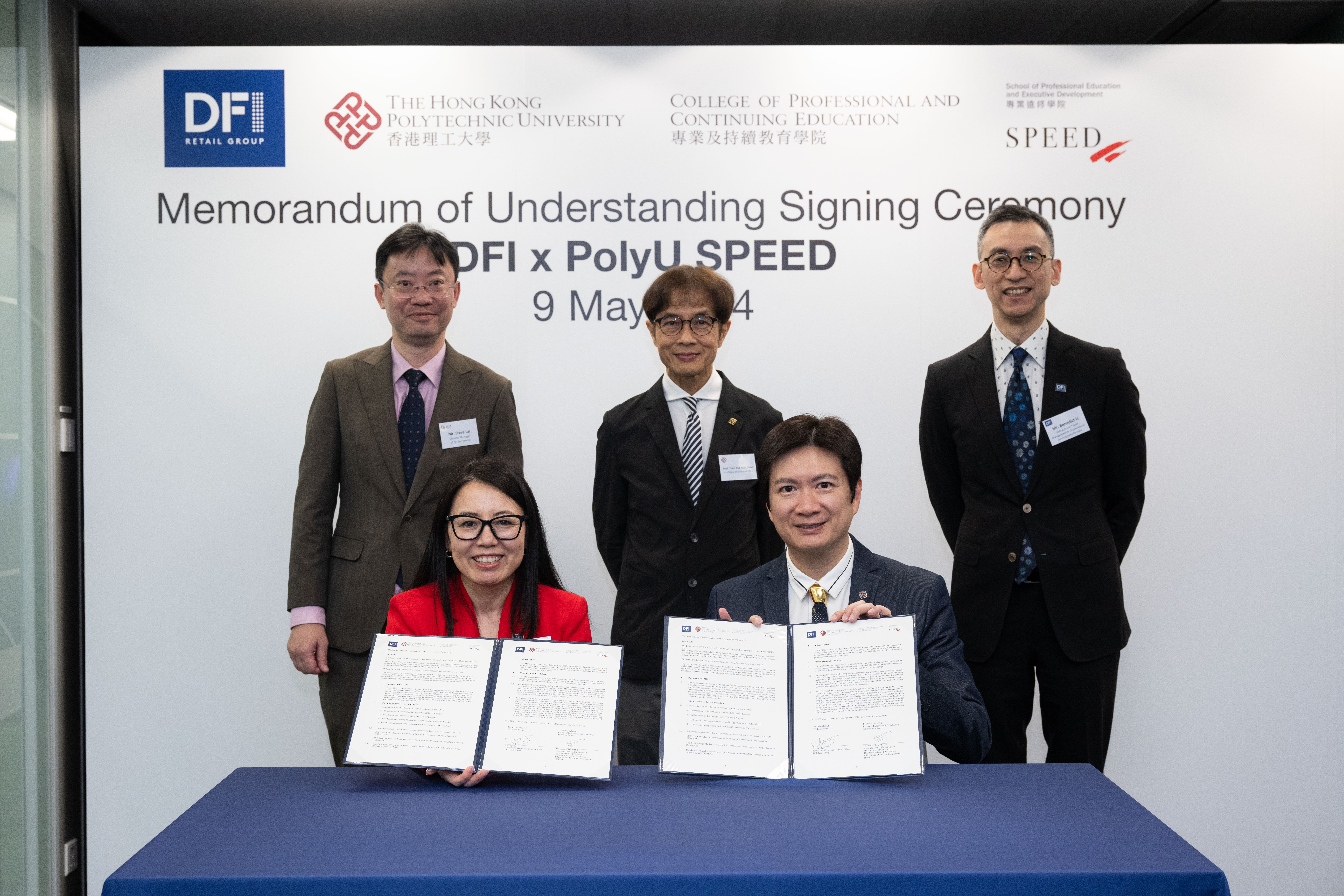 PolyU SPEED與DFI零售集團簽訂合作備忘錄 籌備香港首個為零售業而設的資歷架構第6級課程