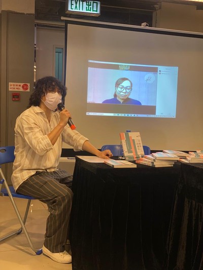 Press Conference and Forum for Lecturer Mr Gary Wu’s New Book