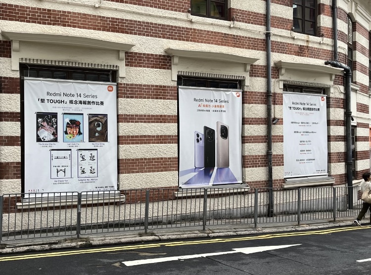 Students Excel in Xiaomi’s Rediscovery Concept Competition